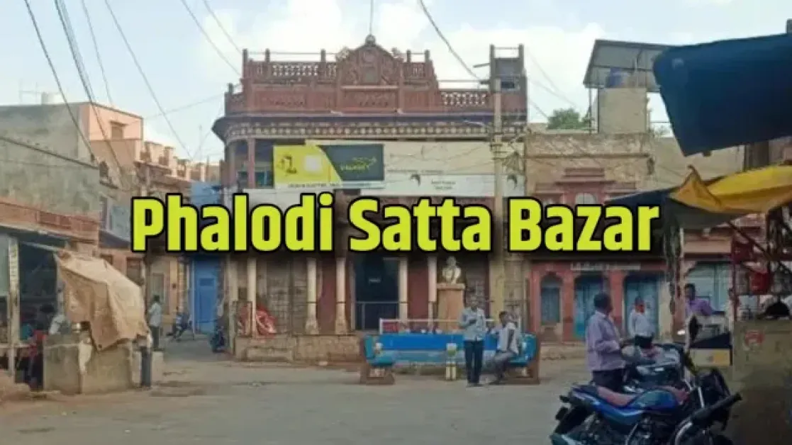 Understanding the Risks of Phalodi Satta Bazar: Why You Should Avoid It